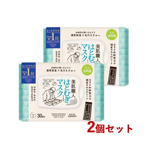 本格的な潤いひとすじ！キメ透明感のある肌へ毎日使ってもお得な大容量タイプが、美容液増量★でヒタヒタ感・密着感アップ。美容液の量を見直し、たっぷりのうるおいが肌に浸透します。肌にうるおいと透明感をあたえるハトムギエキスを厳選配合。★シリーズ比...