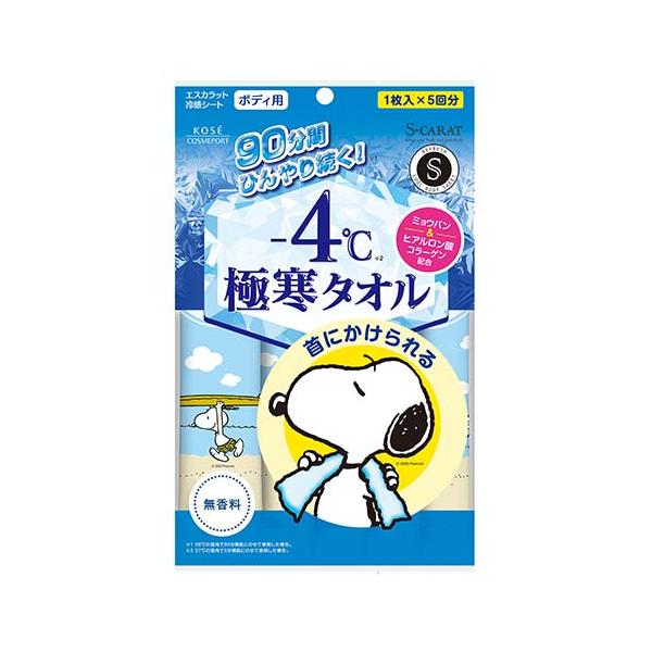 【3,980円以上で送料無料(※北海道は9,800円以上)】 -4℃極寒タオルひんやり1時間持続(※1)・ニオイの原因除去:ニオイの原因となる汗・皮脂汚れをしっかりふきとる。・こだわりシート:天然コットン100％。やさしい肌触りで丈夫なひた...