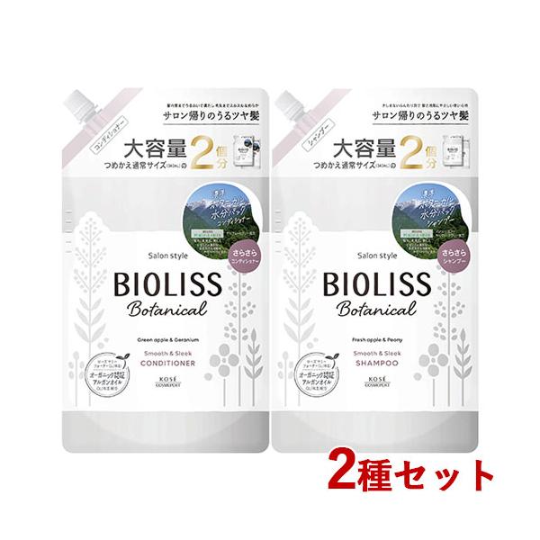 植物生まれのウォーターサイエンス。水分パック効果で毛先までうるおいしみ込み。ダメージから髪をまもってサロン帰りのうるツヤ髪。つめかえ通常サイズ(340ml)の2個分。[内容量] 各680ml[発売元] コーセーコスメポート株式会社[区分] ...