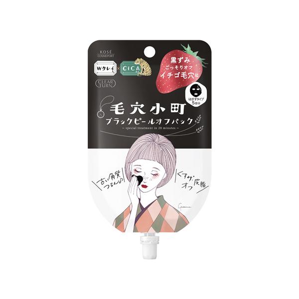 【3,980円以上で送料無料(※北海道は9,800円以上)】頑固な黒ずみイチゴ毛穴に。Wクレイin ブラックピールオフパック。ブラックヘッド・古い角質・ざらつき　オフ。くすみ・皮脂ケア。スキンケアのなじみ、化粧ノリUP。Wクレイ(皮脂吸着)...