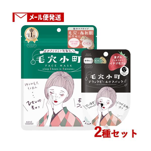 ブラックピールオフパック：頑固な黒ずみイチゴ毛穴に。Wクレイin ブラックピールオフパック。ブラックヘッド・古い角質・ざらつき　オフ。くすみ・皮脂ケア。スキンケアのなじみ、化粧ノリUP。Wクレイ(皮脂吸着)、ハマメリスエキスBG(保湿)、A...