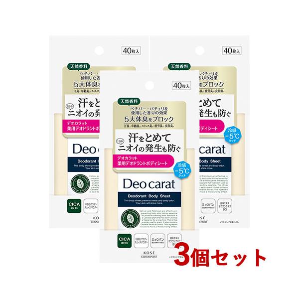 汗を止めて5大体臭も防ぐ薬用デオドラント(5大体臭…汗臭・年齢臭・ストレス臭・疲労臭・皮脂臭)汗をとめてニオイの発生も防ぐW効果(汗を抑える、ニオイの発生を防ぐワキ・胸もと・首すじ・足裏など気になる部分に。液たっぷり！汗のべたつきもしっかり...