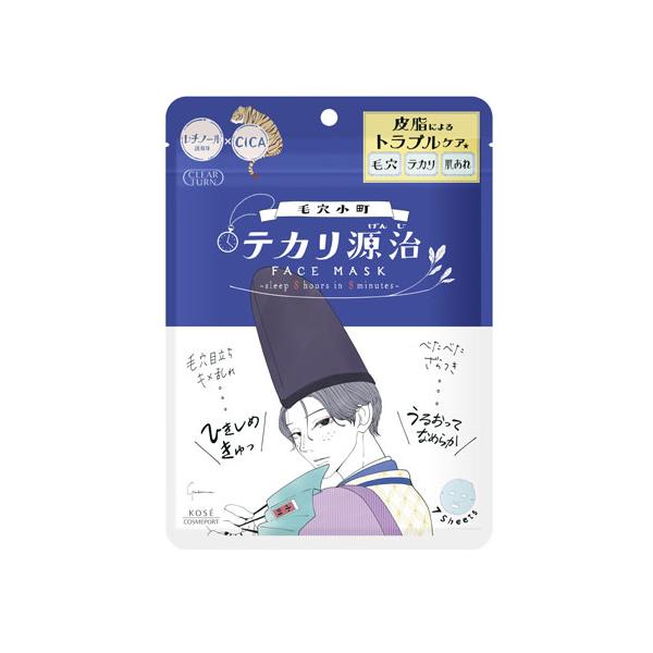 【3,980円以上で送料無料(※北海道は9,800円以上)】ひきしめきゅっ、うるおってなめらかテカリ＆毛穴目立ち＆肌あれ 徹底トリプルケア皮脂が出やすい水分不足肌も、うるおいたっぷり なめらか陶器肌へ水分チャージ・肌ひきしめ・ととのえる角質...