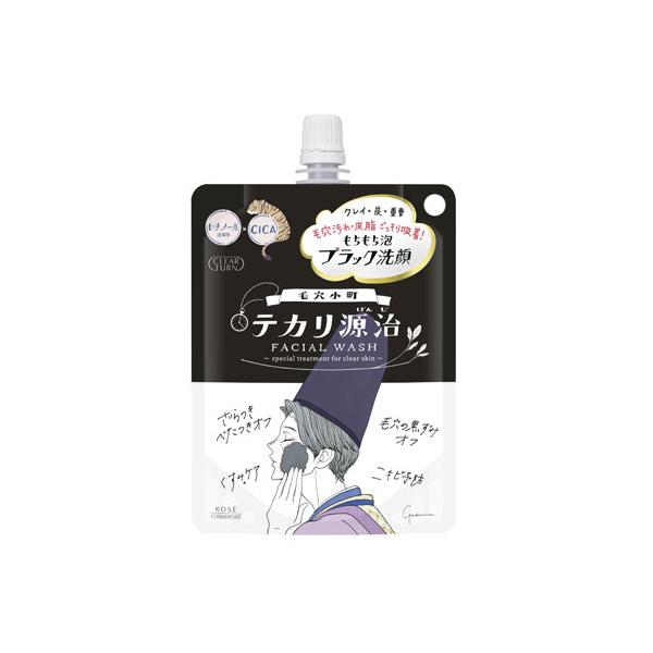 【3,980円以上で送料無料(※北海道は9,800円以上)】毛穴汚れ、皮脂、ごっそり吸着！頑固な毛穴汚れ、皮脂づまり ごっそり吸着！透明感のあるなめらか陶器肌へオイルコントロール・吸着洗浄・うるおい・ととのえるクレイ泡パック：毛穴汚れが特に...