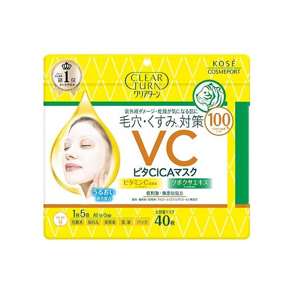 【3,980円以上で送料無料(※北海道は9,800円以上)】毛穴・くすみをケアする、ビタミンC誘導体GL（保湿）配合大容量マスク。たっぷり美容液が角層奥のすみずみまでゆきわたり、キュッとしたうるおい透明感のある肌へ。ビタミンC誘導体＋ツボク...