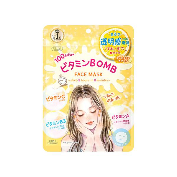 【3,980円以上で送料無料(※北海道は9,800円以上)】■くすみ・毛穴集中ケア！ビタミンたっぷり透明感爆弾■角質ケアもできる！凸凹高密着シート■無着色・無鉱物油・アルコールフリー(エチルアルコール)・パラベンフリー・紫外線吸着剤フリー・...