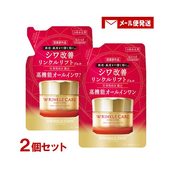 【メール便送料込】※2セット以上ご注文の場合は複数便扱いにさせて頂きます。※他商品同梱不可大人の肌に、高機能オールインワンジェル。有効成分が表皮と真皮へダイレクトに働き、肌の内側に深く効きます。使い続けることで、目に見えない小さなシワへもア...