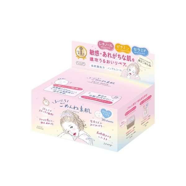 【3,980円以上で送料無料(※北海道は9,800円以上)】敏感・あれがちな肌を速攻ううおいリペアたった3分のクイックケアで美容液がたっぷり浸透。外的ストレスや不規則な生活の影響を受けやすい肌も健やかな肌へ。高密着0,37mmシート弱酸性、...