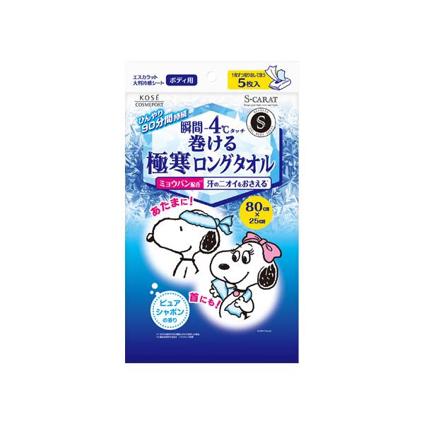 【3,980円以上で送料無料(※北海道は9,800円以上)】ひんやり90分間持続巻いて使える超ロングシート瞬間＆持続冷感、速攻クール成分配合＆汗をかくたび冷感復活超厚手シート。たっぷりのクールウォーターを含んでひんやり続くニオイケア効果：汗...
