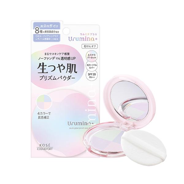 【3,980円以上で送料無料(※北海道は9,800円以上)】4色のカラーコントロール機能搭載で肌が疲れ気味の時も、負担感をかけずに毛穴・凸凹・くま・くすみ・色ムラをカバーし、理想の生つや肌に。グリーン：赤味カバー/パープル：トーンアップ(く...