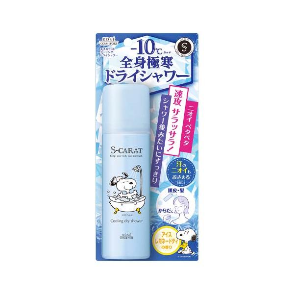 【3,980円以上で送料無料(※北海道は9,800円以上)】1本で頭もからだも、全身極寒ドライシャワー全身速攻ひんやり＆サラサラリフレッシュ！ボディシートとドライシャンプーが1つに！1本で頭皮・髪から、からだまで全身速攻ひんやり&amp;サ...