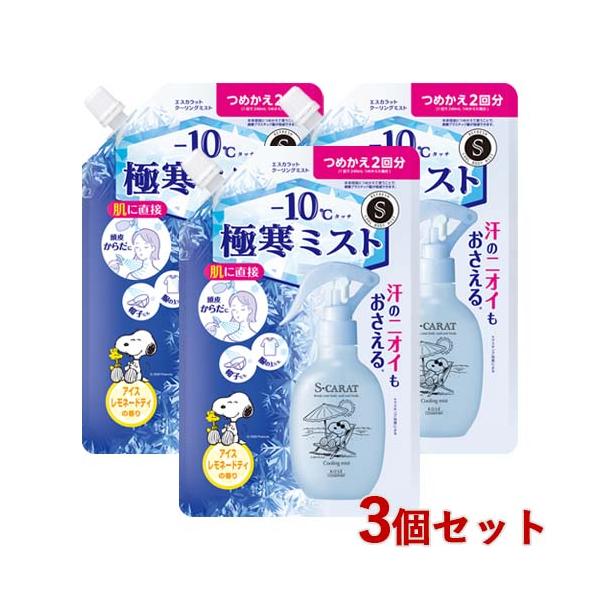【3,980円以上で送料無料(※北海道は9,800円以上)】頭もからだも速攻ひんやり&amp;持続する-10℃タッチミストスプレーした瞬間 速攻ひんやり＆持続 ボディシートとドライシャンプーが1つに！1本で頭皮・髪から、からだまで全身速攻ひ...