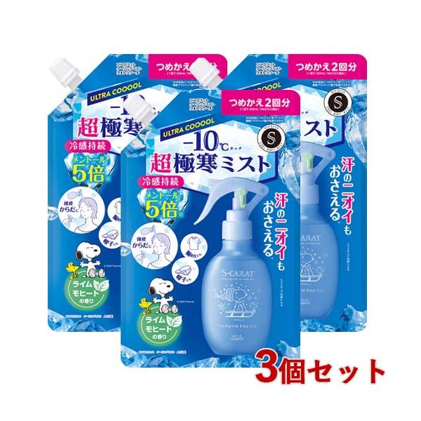 【3,980円以上で送料無料(※北海道は9,800円以上)】頭もからだも超冷感＆持続する超極寒ミストメントール5倍配合で、史上最強のクール感！スプレーした瞬間、頭もからだも超冷感＆持続する-10℃タッチの超極寒ミスト。服の上からも使えます。...