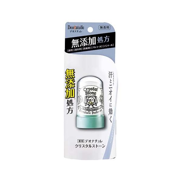 【3,980円以上で送料無料(※北海道は9,800円以上)】無添加。香料・着色料・防腐剤・アルコールを無配合。ワキの汗・ニオイを元から防ぐ！朝ぬって夜までつづいちゃう！防臭効果2倍の成分を配合。無香料。シービック/デオナチュレ[名称] 制汗...