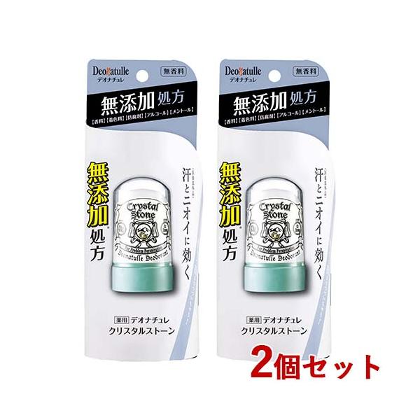 無添加。香料・着色料・防腐剤・アルコールを無配合。ワキの汗・ニオイを元から防ぐ！朝ぬって夜までつづいちゃう！防臭効果2倍の成分を配合。無香料。シービック/デオナチュレ[名称] 制汗剤[内容量] 60g×2個セット