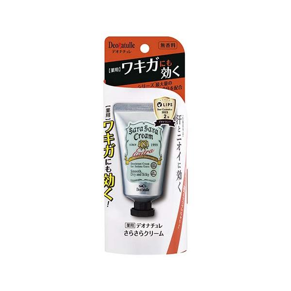 【3,980円以上で送料無料(※北海道は9,800円以上)】ワキガも防げちゃう！ワキの汗・ニオイを元から防ぐ！朝ぬって夜までつづいちゃう！防臭効果2倍の成分を配合。無香料。シービック/デオナチュレ[名称] 制汗クリーム[内容量] 45g