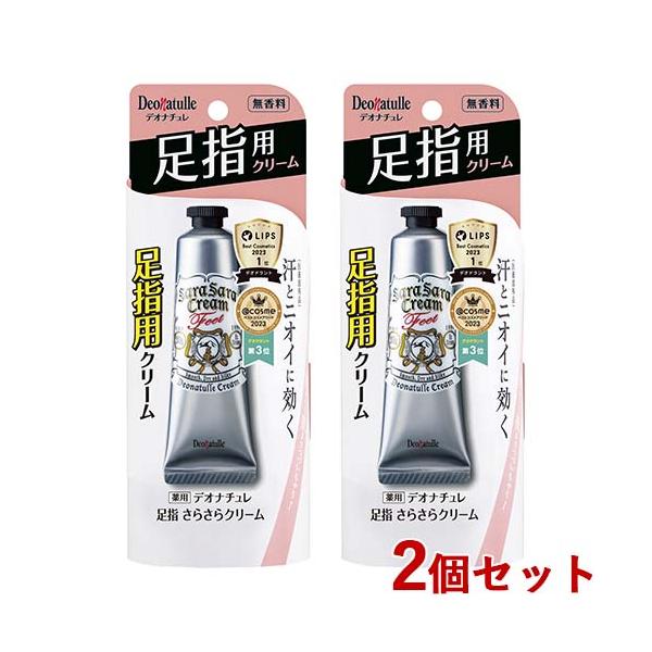 デオナチュレの足用処方。しっかりぬれるクリームタイプ。ムレ・ニオイを元から防ぐ！朝ぬって夜までつづいちゃう！防臭効果2倍の成分を配合。無香料。シービック/デオナチュレ[名称] 制汗クリーム[内容量] 30g×2個セット