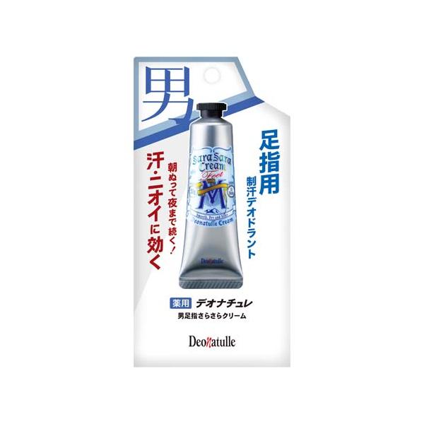 【3,980円以上で送料無料(※北海道は9,800円以上)】足指・足裏にぬりやすい。直ヌリクリームタイプ。男の汗とニオイに直ヌリ。朝ぬって夜まで続く！防臭効果2倍の成分を配合。無香料。シービック/デオナチュレ[名称] 制汗クリーム[内容量]...