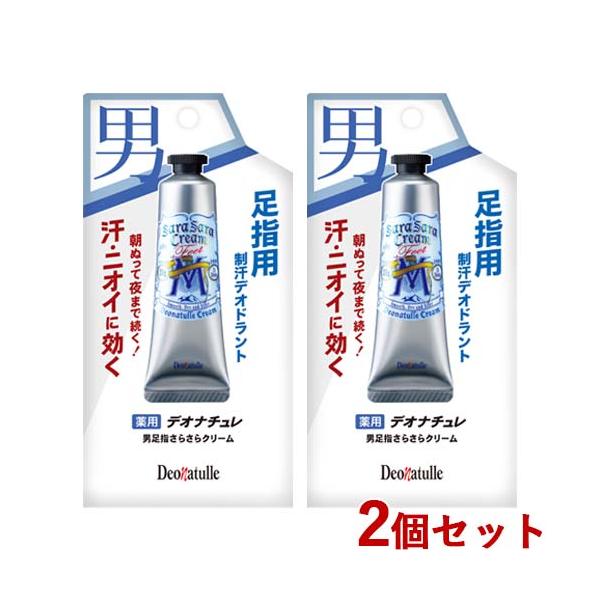 足指・足裏にぬりやすい。直ヌリクリームタイプ。男の汗とニオイに直ヌリ。朝ぬって夜まで続く！防臭効果2倍の成分を配合。無香料。シービック/デオナチュレ[名称] 制汗クリーム[内容量] 30g×2個セット