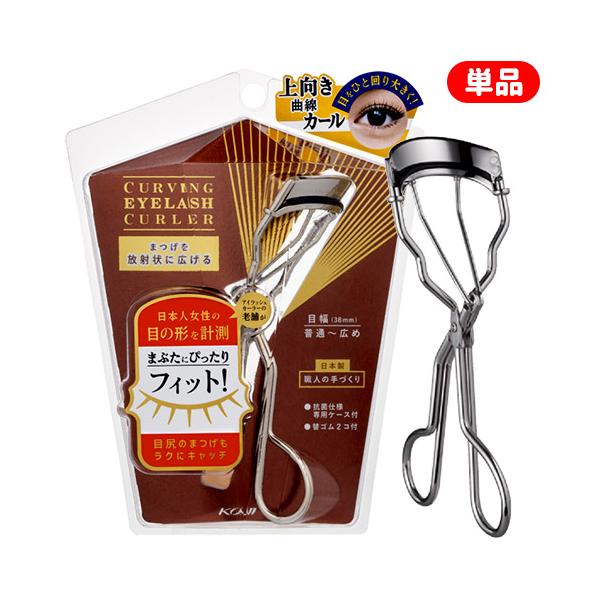 【3,980円以上で送料無料(※北海道は9,800円以上)】日本人女性のまぶたの形を測定し、よりフィットするフォルムを追及したカービングフレーム設計のアイラッシュカーラーです。弓状カービングフレームがまつげを放射状にひろげ、1本1本上向きの...