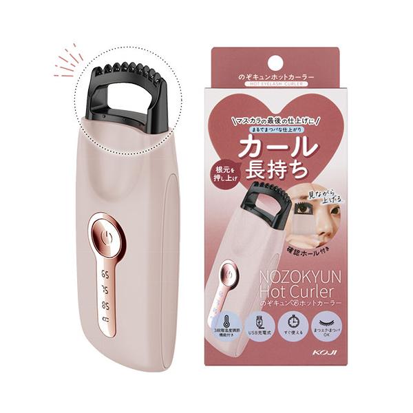 【3,980円以上で送料無料(※北海道は9,800円以上)】確認ホールから鏡越しに目元を見て、まつげを根元からしっかり上げられるホットアイラッシュカーラーです。3段階の温度調節機能（65度・75度・85度）を搭載し、短時間で温まるため忙しい...