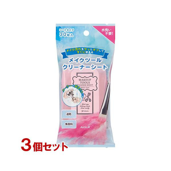 【3,980円以上で送料無料(※北海道は9,800円以上)】メイク汚れをサッとオフしてすぐに使える。水洗い不要！気になるメイク汚れを拭とるだけ。毎日使えるメイクツール専用クリーナーです。様々なツールの拭きとりに使いやすい100×75mmのコ...