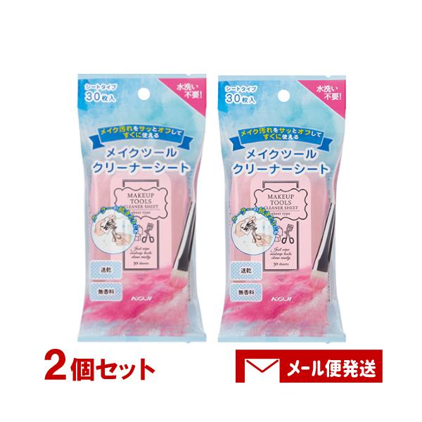 【3,980円以上で送料無料(※北海道は9,800円以上)】メイク汚れをサッとオフしてすぐに使える。水洗い不要！気になるメイク汚れを拭とるだけ。毎日使えるメイクツール専用クリーナーです。様々なツールの拭きとりに使いやすい100×75mmのコ...