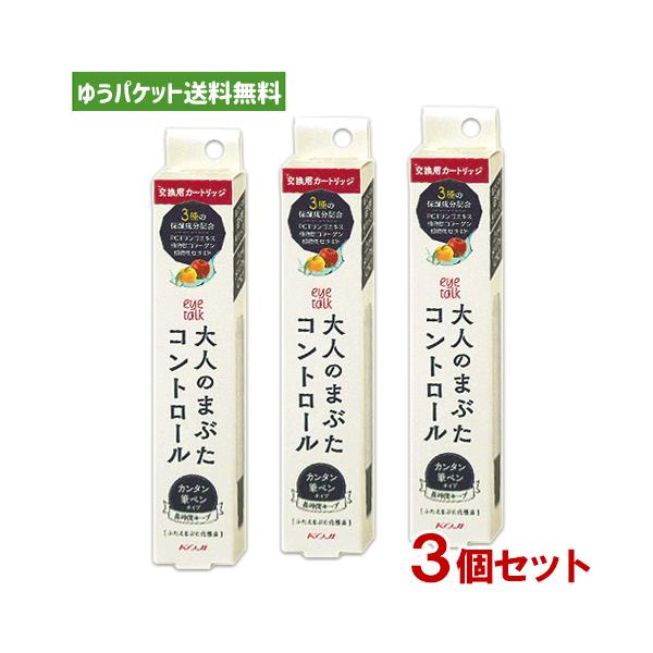 たるみが気になるはじめたまぶたに。加齢とともに下がってきたまぶたを持ち上げ、ふたえラインを作ることですっきりといた若々しい目元に。3種の保湿成分配合でお肌に潤いを与え、ひきしめ成分のローズエキス配合でお肌にハリを与えます。透明タイプ。上から...