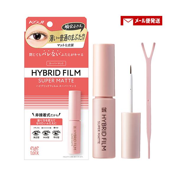 まぶたを接着せずに折り込む力でふたえをつくる。液を塗布する幅を変えて、なりたい印象のふたえにチェンジ。自然なふたえを一日中キープでき、アイシャドウの上から使えます。薄い〜普通のまぶた向け・スーパーマット・アルコール・パラベンフリー、低刺激臭...