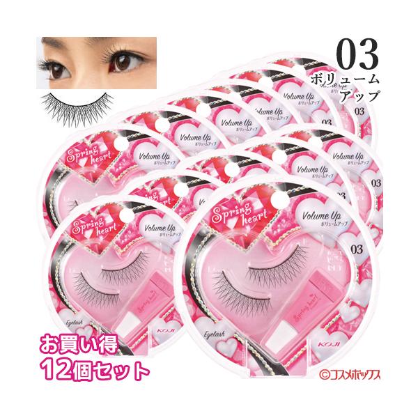 【3,980円以上で送料無料(※北海道は9,800円以上)】※パッケージリニューアルのため、画像と商品が異なる場合がございます。ご了承ください。[03ボリュームアップ]まつげを濃く見せ、華やかな印象の目元をつくります。☆アイライン効果３：長...