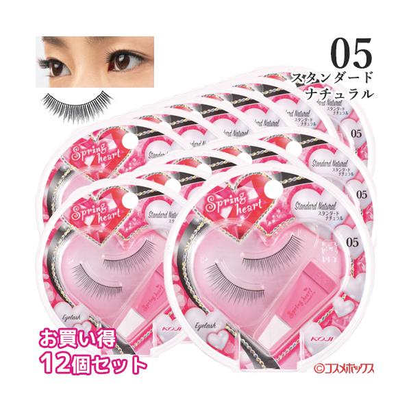 【3,980円以上で送料無料(※北海道は9,800円以上)】※パッケージリニューアルのため、画像と商品が異なる場合がございます。ご了承ください。【まとめ割】スプリングハートアイラッシュが11個の価格で1個プラスなお得な12個セットに！[05...
