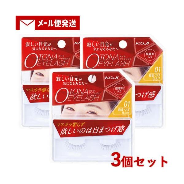 【3,980円以上で送料無料(※北海道は9,800円以上)】寂しい目元が気になるあなたへ、欲しいのは自まつげ感ひかえめオトナアイラッシュ。わざとらしさの少ない、自まつげと錯覚するほどのナチュラルまつげ。自まつげ仕上げ(イメージ)。超繊細毛。...