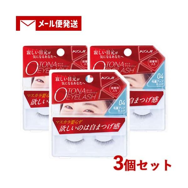 【3,980円以上で送料無料(※北海道は9,800円以上)】寂しい目元が気になるあなたへ、欲しいのは自まつげ感ひかえめオトナアイラッシュ。さっとマスカラを１度塗りしたかのような、ナチュラルメイク風まつげ。まつげ全体に密度を与え、自然なアイラ...