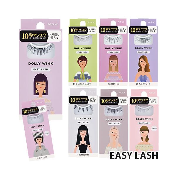 【3,980円以上で送料無料(※北海道は9,800円以上)】アイメイクの常識を変える、10秒マツエク※！※部分用つけまつげさっと接着剤をつけたら、たった10秒でマツエク仕上げ。その日の気分に合わせて選べて、マスカラいらずで垢抜けアイメイクが...