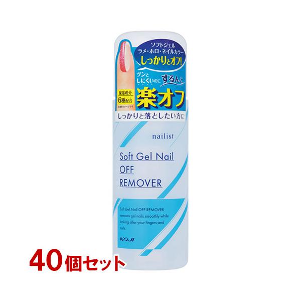 【3,980円以上で送料無料(※北海道は9,800円以上)】ツンとした嫌な臭いが少なく、爪や爪まわりが白くなりにくいリムーバーです。アセトンを高配合した処方により、落ちにくいソフトジェルネイルもスピーディーに、するんと楽にオフすることができ...