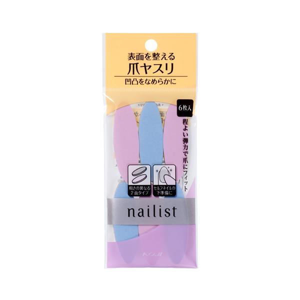【3,980円以上で送料無料(※北海道は9,800円以上)】■自爪のデコボコを解消■粗さの異なる２面タイプ[商品名] ネイルラブペーパー[ブランド] ネイリスト(Nailist) [内容量] 6枚入