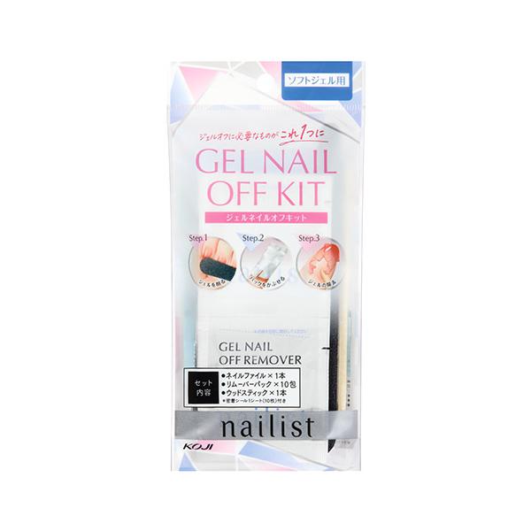 【3,980円以上で送料無料(※北海道は9,800円以上)】これ1つで簡単にサロンレベルのジェルネイルオフができる！ネイルファイル、リムーバーパック、ウッドスティックがセットになった、手軽にジェルネイルがオフできる3点セット。●リムーバー・...