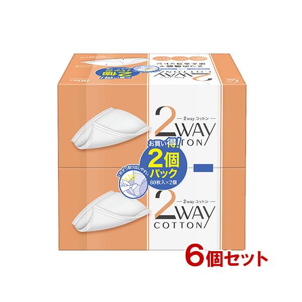 2つの機能で使えるコットンで1枚2役の2wayタイプ。なめらかプレーン面はなめらかな肌あたりのコットンシートで毛羽立ちにくくパッティングに最適です。メッシュ面の凸凹はクレンジングやネイルカラー落としに適しています。1枚ずつ取り出しやすい。お...