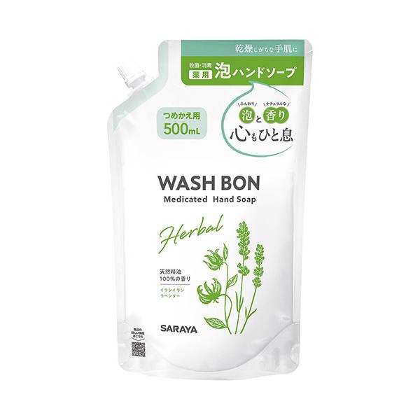 【3,980円以上で送料無料(※北海道は9,800円以上)】なめらかな泡で手を洗うと同時に殺菌・消毒。ヤシの実生まれの植物性なうえ、植物性うるおい成分配合で手肌にやさしいハンドソープです。[内容量] 500mL[発売元] サラヤ株式会社[区...