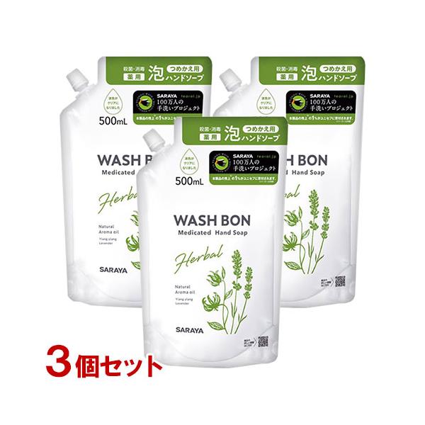 ホワイトカラーを基調にしたシンプルでナチュラルなデザインなので、手洗い空間をおしゃれに演出。インテリア性を重視される方におすすめです。なめらかな泡で手を洗うと同時に殺菌・消毒。ヤシの実生まれの植物性なうえ、植物性うるおい成分配合で手肌にやさ...