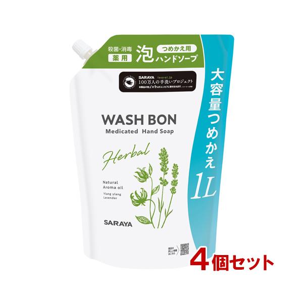 なめらかな泡で手を洗うと同時に殺菌・消毒。ヤシの実生まれの植物性なうえ、植物性うるおい成分配合で手肌にやさしいハンドソープです。[内容量] 1L(1000ml)×4個[発売元] サラヤ株式会社[区分] 日本製・医薬部外品