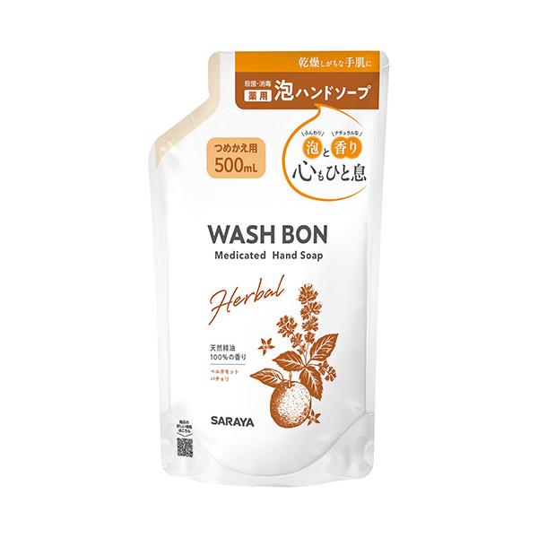 【3,980円以上で送料無料(※北海道は9,800円以上)】ふんわり泡で乾燥しがちな手肌にやさしい洗いあがり。植物由来の洗浄成分＆植物性うるおい成分配合。さっとすすげて、すぐに次の動作へ。みずみずしく落ち着いた深みのある天然精油100%の香...
