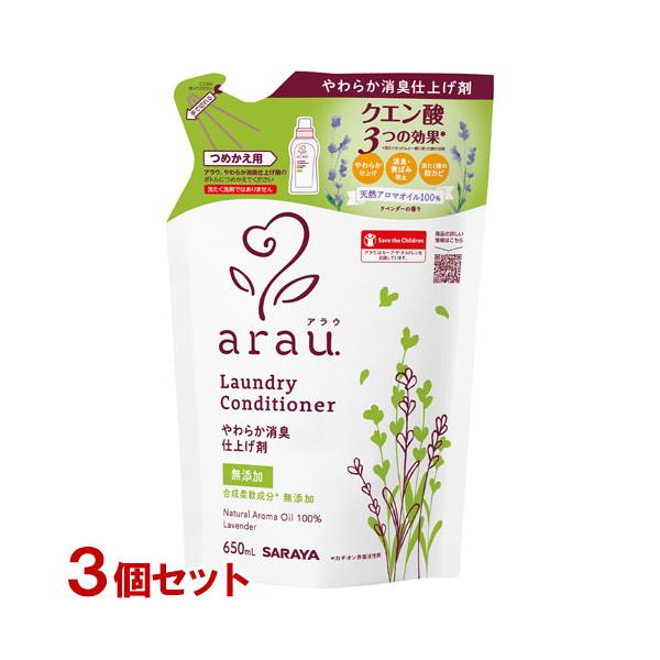 柔軟・消臭・黄ばみ防止などクエン酸のチカラで毎日のお洗たくにうれしい3つのプラス効果。洗たく用せっけんとの合わせ使いで、せっけんのすすぎ残しを防いで、蓄積臭を消臭。また、落としきれなかった皮脂臭に対しても効果を発揮します。ほのかに香る天然ア...