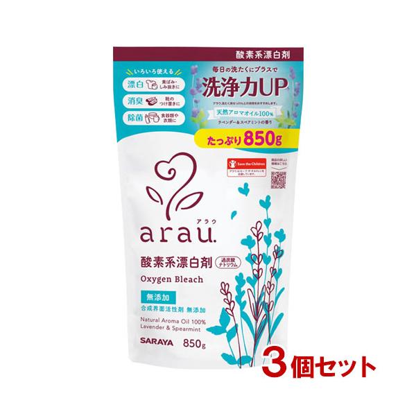 合成界面活性剤＆塩素系漂白剤 無添加の洗浄成分で、赤ちゃん用品や色柄ものにも安心してお使いいただけます。漂白・消臭・除菌効果でお洗濯だけではなく、食器や洗たく槽、排水溝などのナチュラルクリーニングにもおすすめ。ほのかに香る天然アロマオイル1...