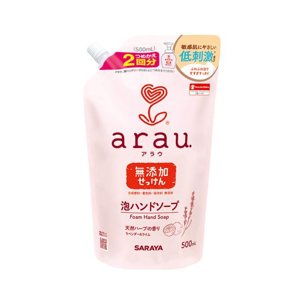 【3,980円以上で送料無料(※北海道は9,800円以上)】毎日の手洗いもアラウ.の泡ハンドソープなら楽しくキレイに手洗いができます。キメ細やかな泡が手肌をやさしく包み込み、手のすみずみの汚れまでしっかり落とします。天然ハーブのほのかな香り...