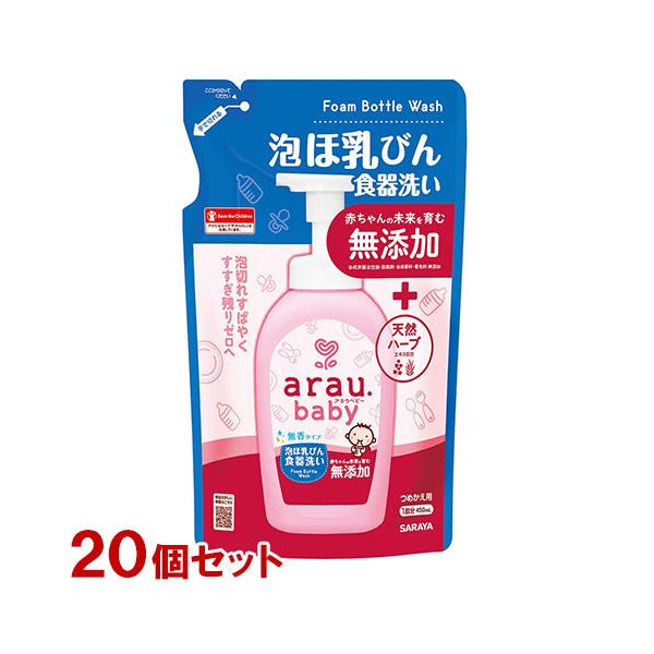 【3,980円以上で送料無料(※北海道は9,800円以上)】植物から生まれたせっけん成分でアラウ.赤ちゃんが口にするものに安心、天然由来のすすぎスッキリ成分配合。天然ハーブのチカラでアラウ.合成界面活性剤、合成香料、着色料、保存料 無添加。...
