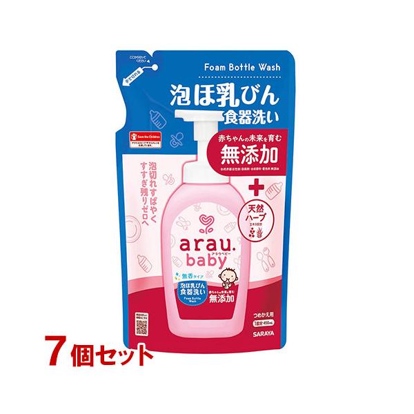 【3,980円以上で送料無料(※北海道は9,800円以上)】植物から生まれたせっけん成分でアラウ.赤ちゃんが口にするものに安心、天然由来のすすぎスッキリ成分配合。天然ハーブのチカラでアラウ.合成界面活性剤、合成香料、着色料、保存料 無添加。...