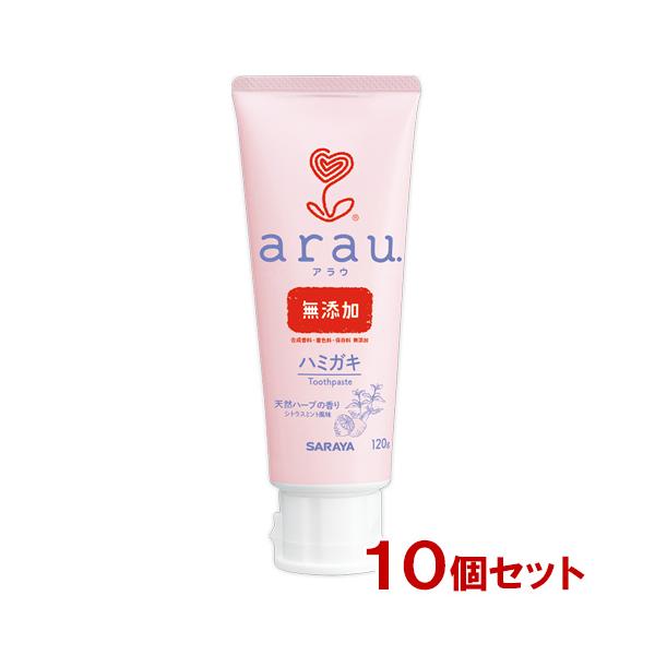 植物から生まれたせっけん成分でアラウ.デリケートな歯ぐきと白い歯のために使用後に味覚をそこないません。低起泡性。ていねいな歯磨きで健康な歯に。アラウ.(arau.)/サラヤ[名称] ハミガキ[内容量] 120g×10個セット