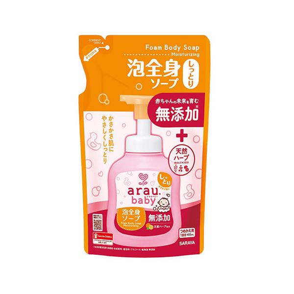 【3,980円以上で送料無料(※北海道は9,800円以上)】肌本来のうるおいを守り、肌ストレスを残さない無添加ベビーソープ。かさつきがちな肌に天然の保湿成分をたっぷり配合したしっとりタイプ。合成界面活性剤・防腐剤・保存料・合成香料・着色料・...