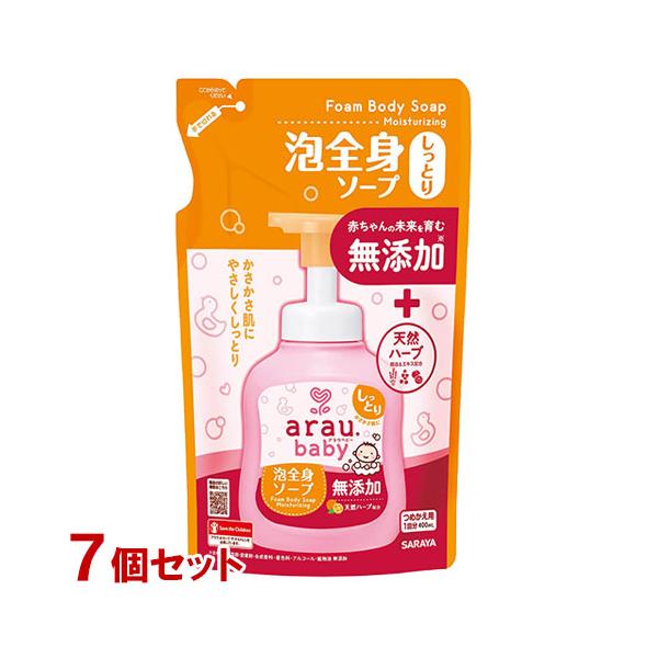 【3,980円以上で送料無料(※北海道は9,800円以上)】肌本来のうるおいを守り、肌ストレスを残さない無添加ベビーソープ。かさつきがちな肌に天然の保湿成分をたっぷり配合したしっとりタイプ。合成界面活性剤・防腐剤・保存料・合成香料・着色料・...